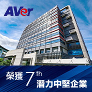 News 2024 | AVer Global